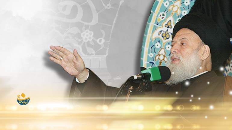 Imam Al Baqir (a.s.) and Imam Al Hadi (a.s.): Faith in Action 13/09 ...